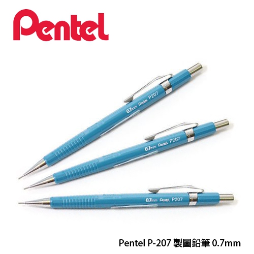 文具用品-書寫系列Pentel P-207 製圖鉛筆/自動鉛筆 0.7mm-商品專區-新緹網路商城-經銷互利平台，事務機器行家、文具量販購物